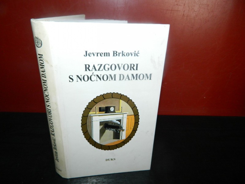 Razgovori s noćnom damom, Jevrem Brković