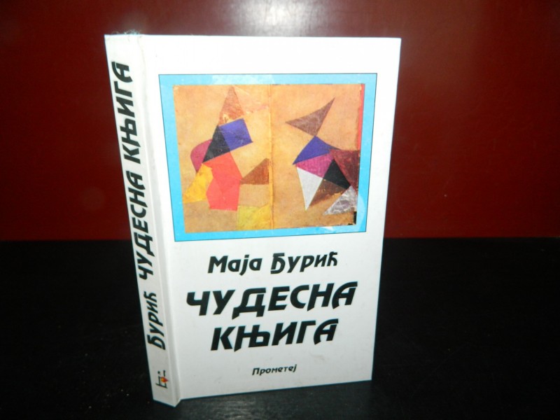 Čudesna knjiga, Maja Đurić
