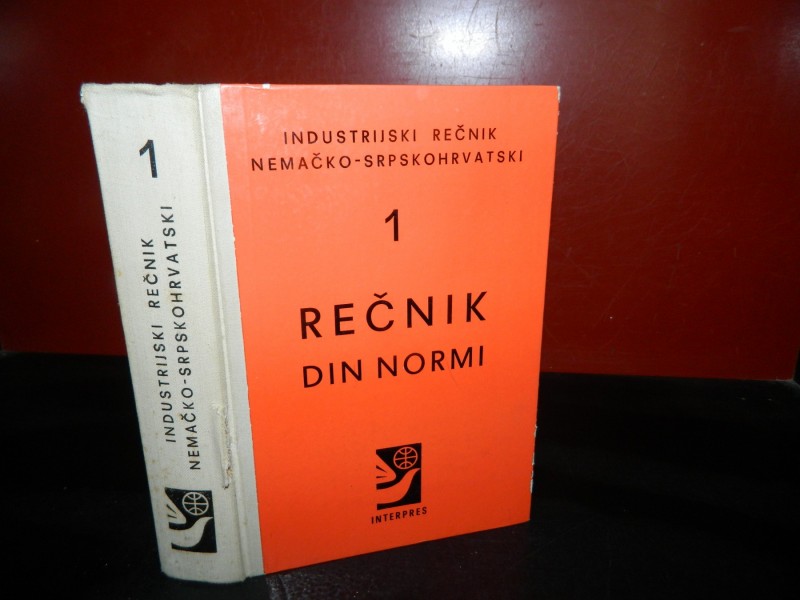 Rečnik DIN normi (industrijski rečnik NEM-SRPSKI