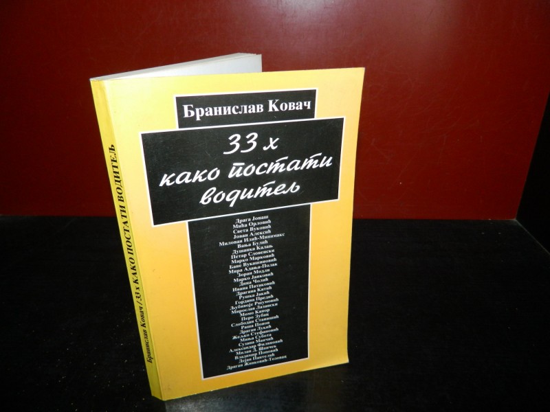 33 x kako postati voditelj, Branislav Kovač