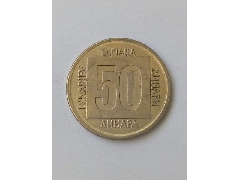 50 Dinara 1988.godine --- SFRJ ---