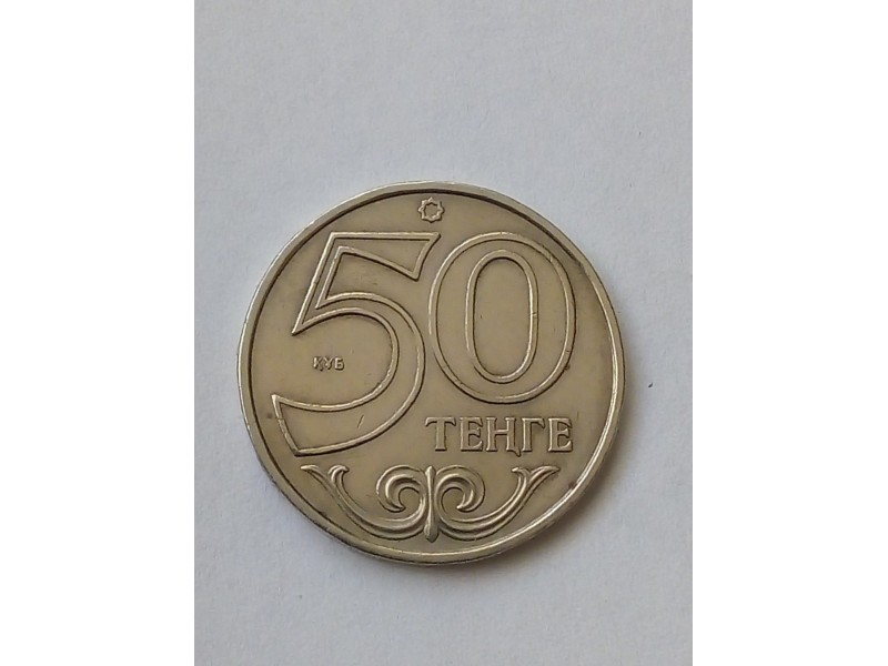 50 Tenge 2007.godine --- Kazakstan ---