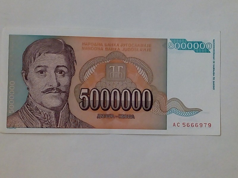 5 000 000 Dinara 1993.godine --- SRJ --- Karađorđe ---