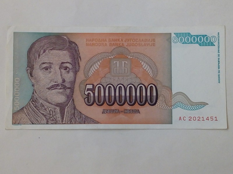 5 000 000 Dinara 1993.godine --- SRJ ---Karađorđe ---