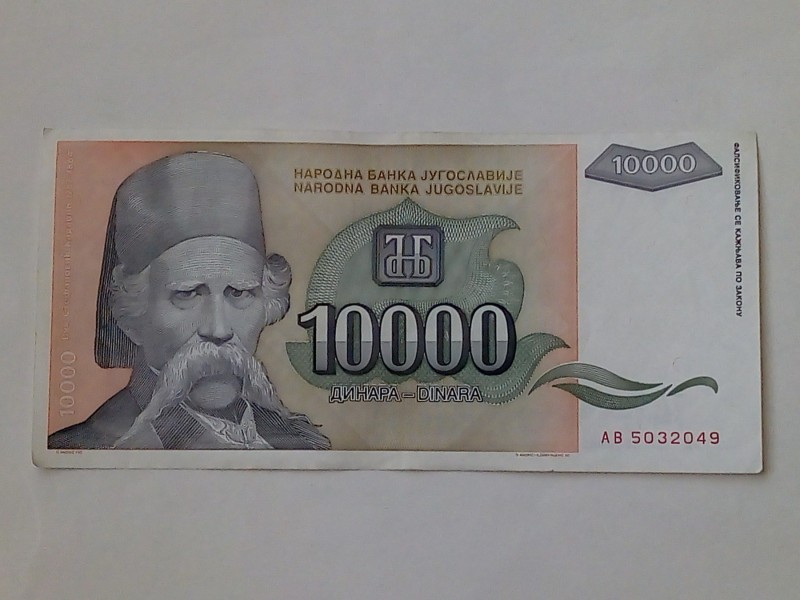 10 000 Dinara 1993.godine --- SRJ --- Vuk Karađić ---