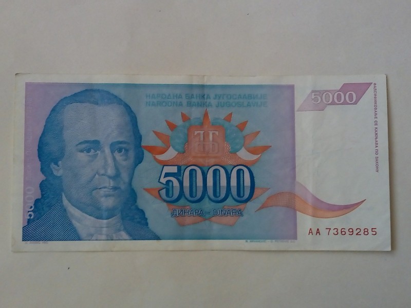 5000 Dinara 1994.godine --- SRJ --- Dositej Obradović