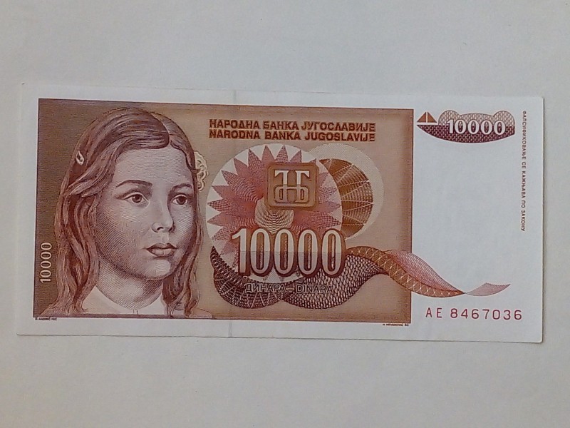 10 000 Dinara 1992.godine --- SRJ ---