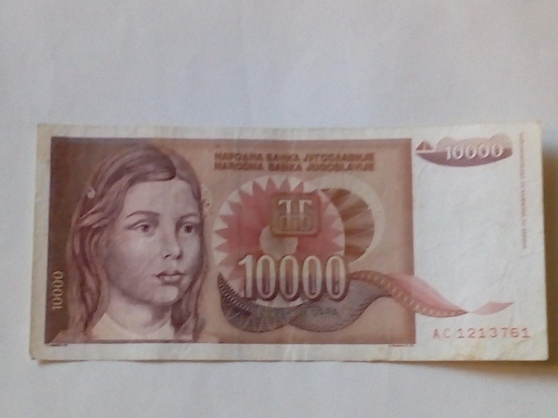 10 000 Dinara 1992.godine --- SRJ --- Sa greškom ---