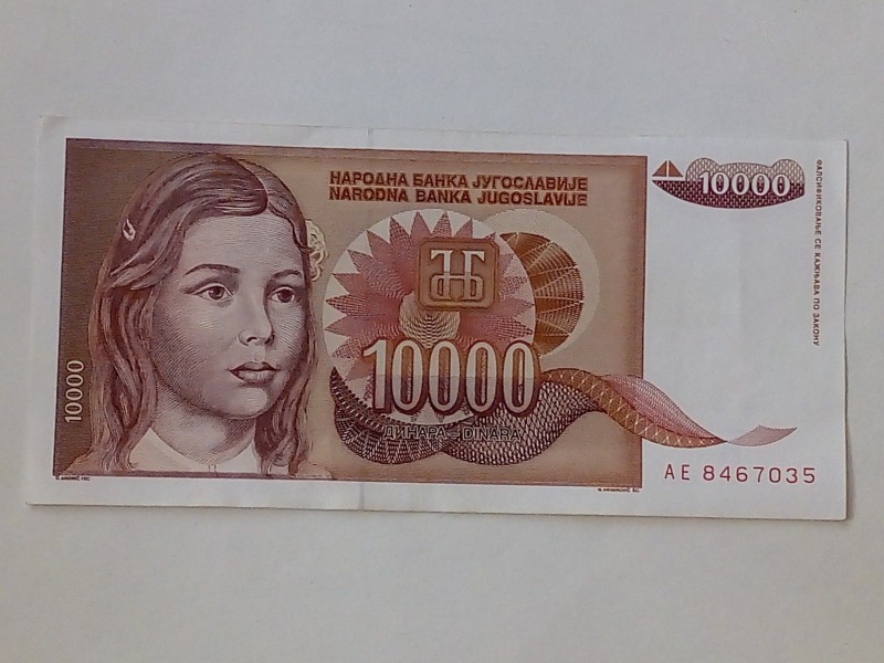 10 000 Dinara 1992.godine --- SRJ ---