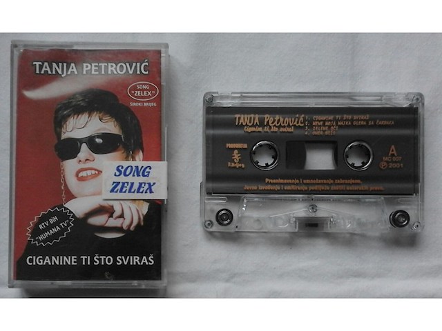 TANJA  PETROVIC  - CIGANINE  TI  STO  SVIRAS