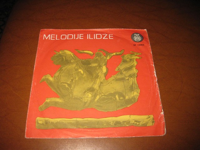 Various - Melodije Ilidže - Ilidža 65 I