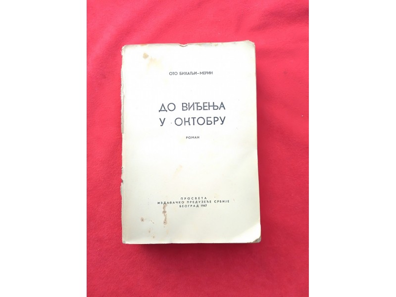 Do vidjenja u Oktobru Oto B .Merin
