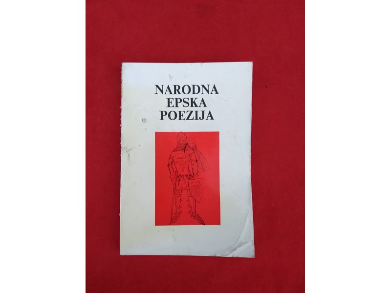 Narodna epska pozija