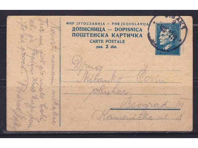 YU 1949 Tito postanska celina Sisak-Beograd