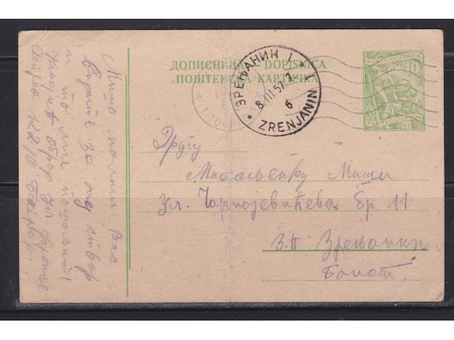 YU 1957 postanska celina Titograd-Zrenjanin