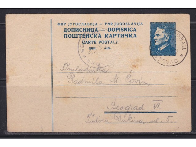 YU 1949 Tito postanska celina Ristovac-Beograd
