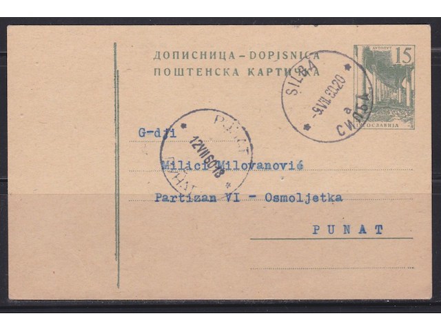YU, 1960, postanska celina, Silba-Punat