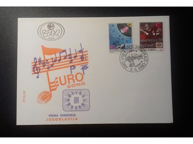 FDC 1990 Pesma Evrovizije (P695)