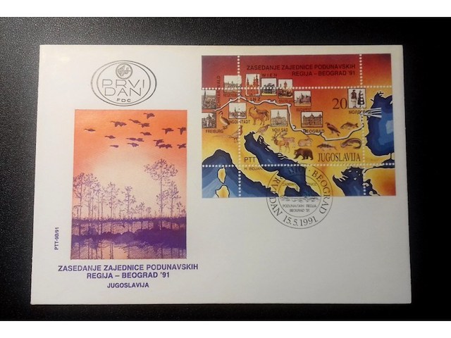 FDC 1991 Zasedanje zajednice podunavskih regija P699)