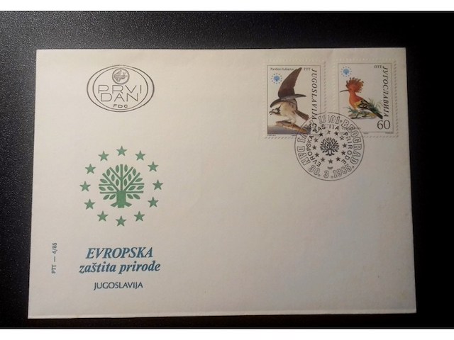 FDC 1985 Evropska Zastita Prirode  (P710)