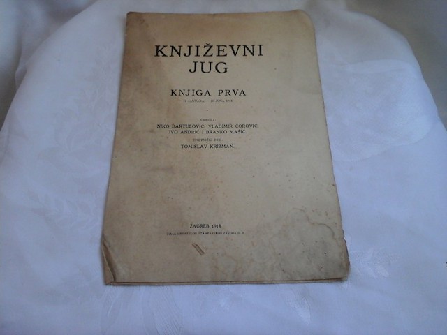 Književni jug Knjiga prva 1 januar - 16 juna 1918