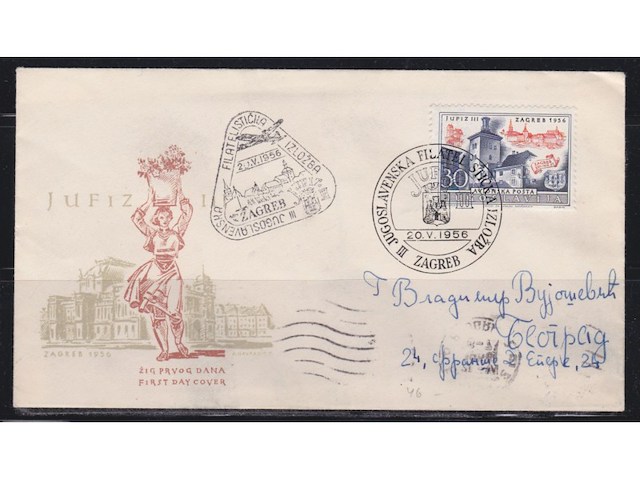 YU 1956 Jufiz III FDC putovao