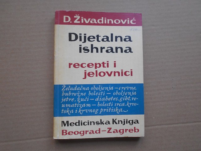 Dijetalna ishrana,trecepti i jelovnici, D.Živadinović,