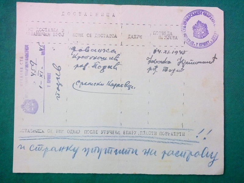 Dostavnica iz 1945.godine
