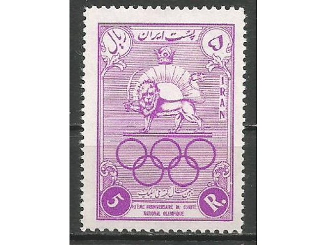 Iran,LOI-Melburn `56 1956.,čisto