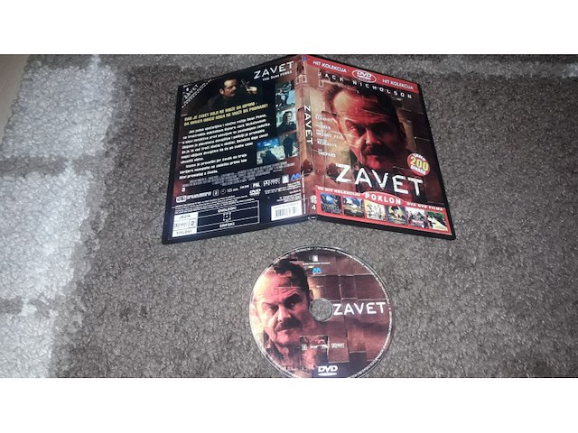 Zavet DVD