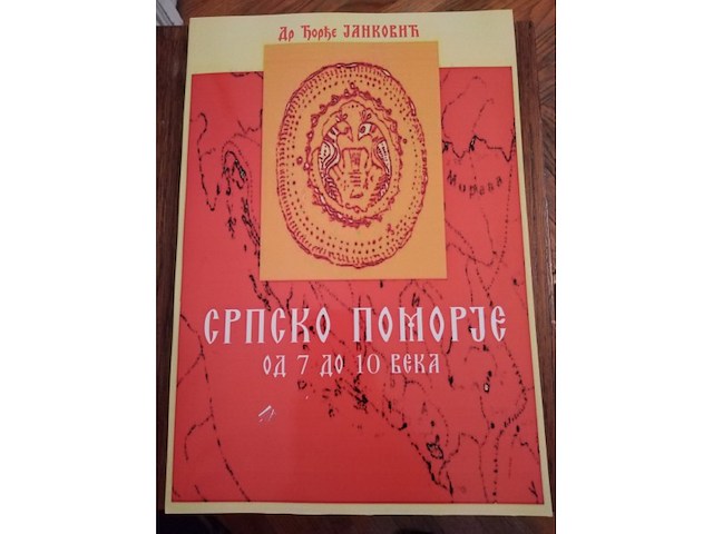 SRPSKO POMORJE - Djordje Janković