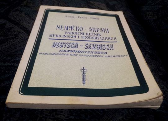 Nemacko-Srpski Recnik Medicinskih Izraza