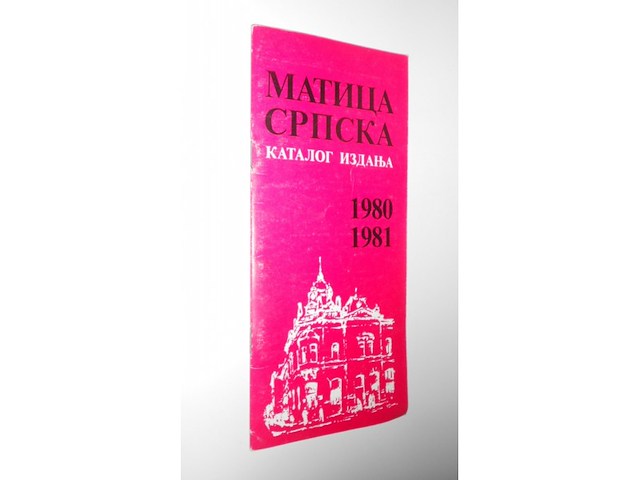 Matica srpska - Katalog izdanja 1980, 1981