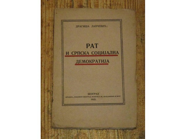 RAT I SRPSKA SOCIJALNA DEMOKRATIJA - Lapčević (1925)