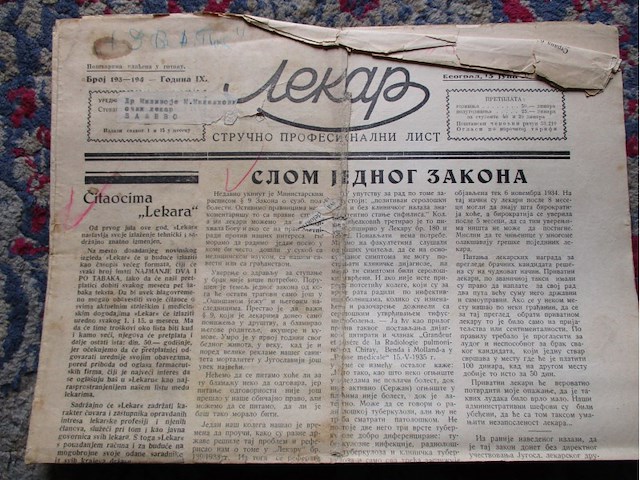 ANTIKVARNI LIST LEKAR 1933