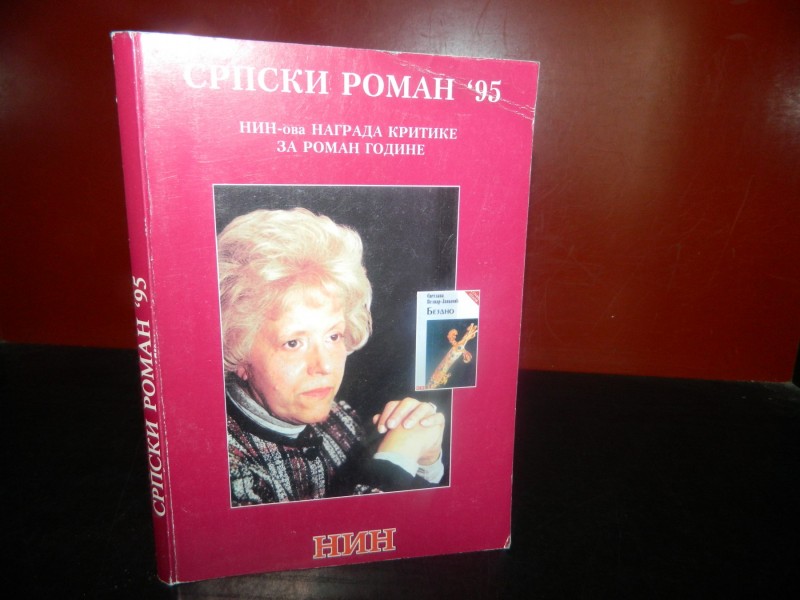Srpski roman 95 - NINova nagrada