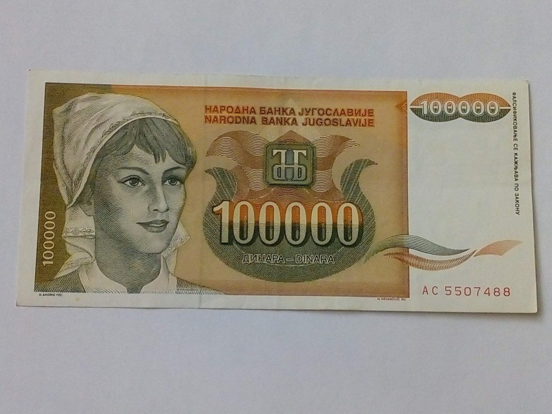 100 000 Dinara 1993.godine - SRJ - Lepa -