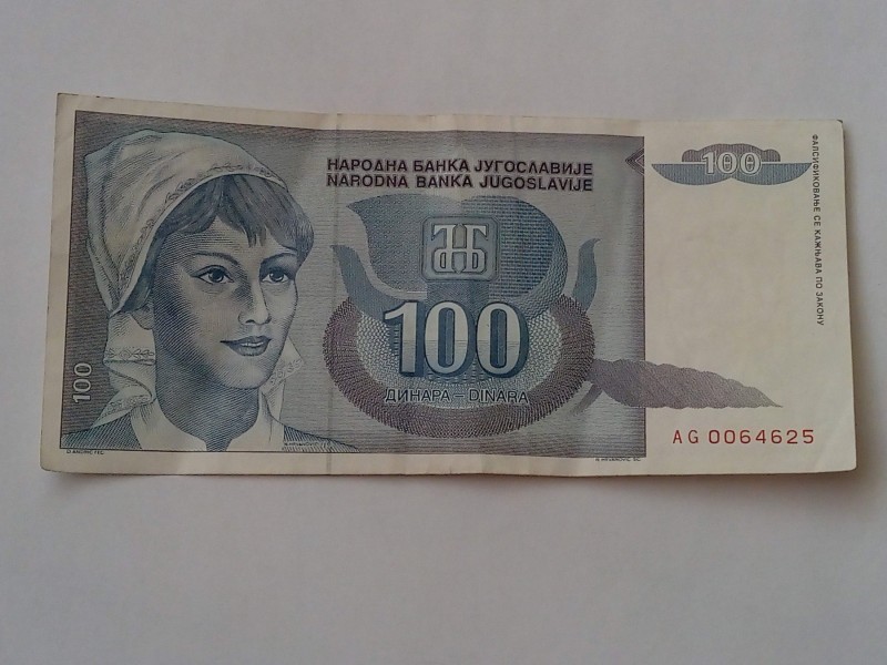 100 Dinara 1992.godine - SRJ -