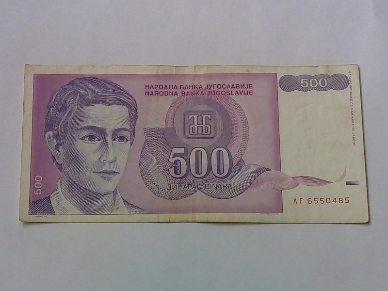 500 Dinara 1992.godine - SRJ -