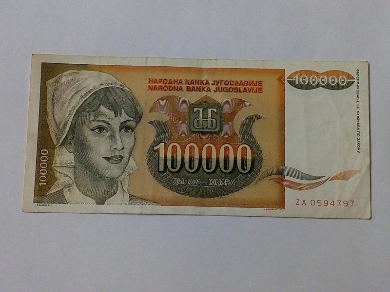 100 000 Dinara 1993.godine - SRJ - Zamenska -