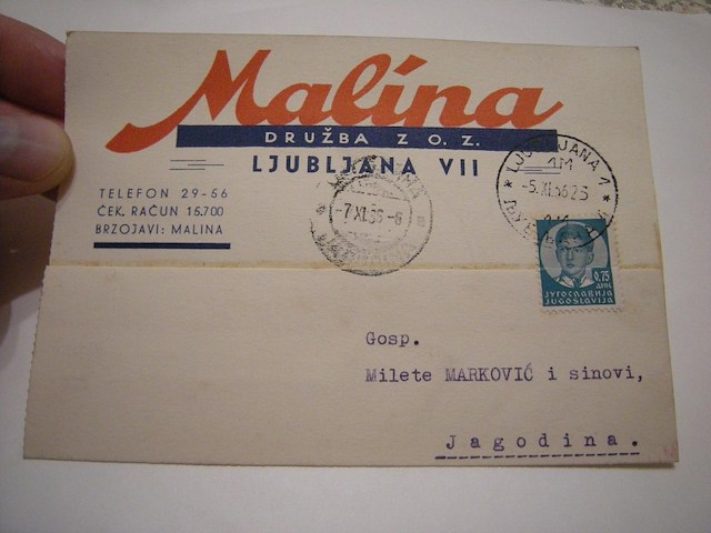 Dopisnica firme Malina, Ljubljana 1936 god.