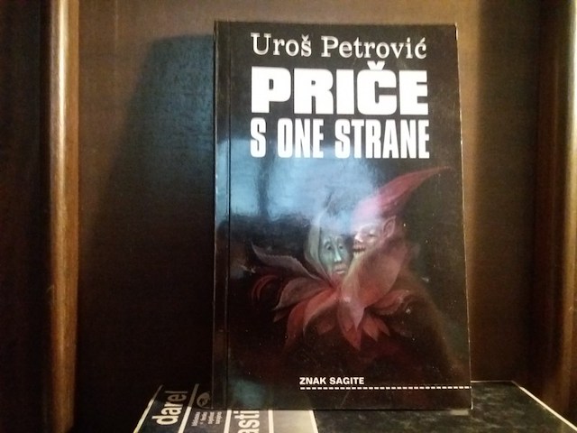 Uros Petrovic  PRICE S ONE STRANE posveta autora