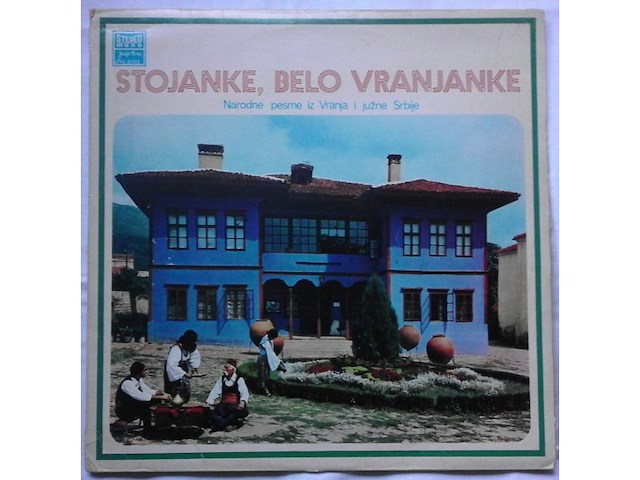 VARIOUS  -  STOJANKE,  BELO  VRANJANKE