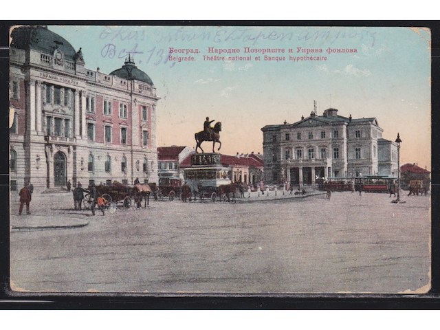 Austrougarska Okupacija Srbije 1915 razgled. za Minhen