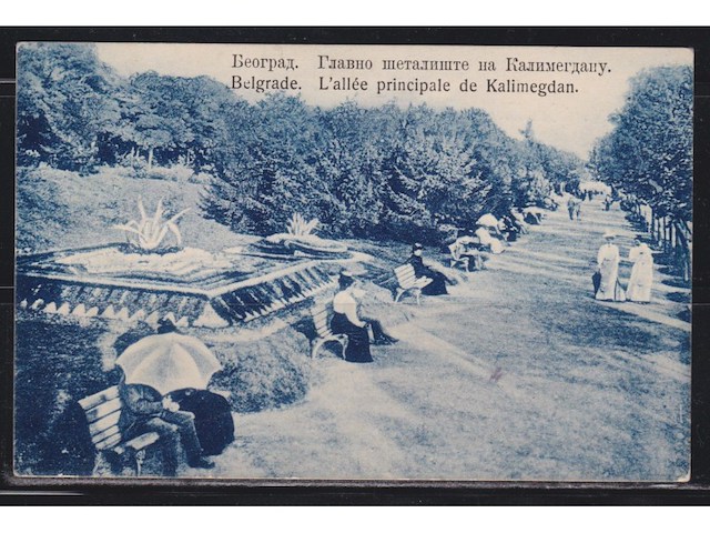 Austrougarska okupacija Srbije 1916 razglednica Beograd