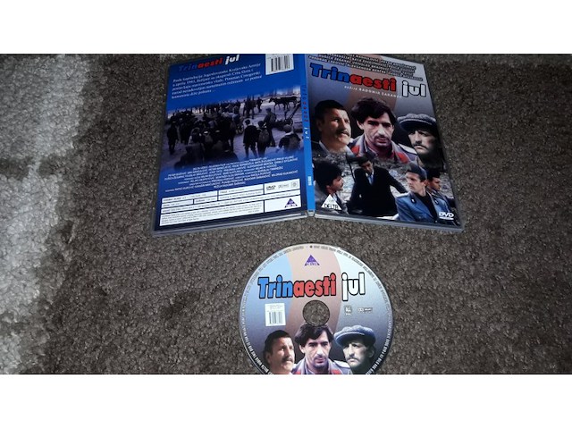 Trinaesti jul DVD