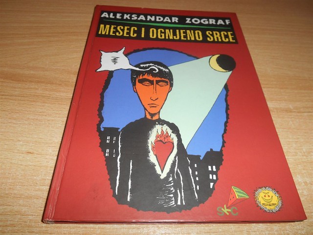 ALEKSANDAR ZOGRAF - MESEC I OGNJENO SRCE