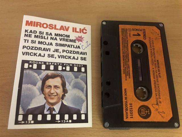 Miroslav Ilić ‎– Kad Si Sa Mnom Ne Misli Na Vreme