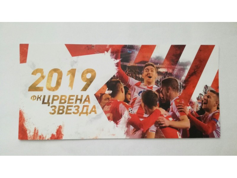 Crvena Zvezda cestitka