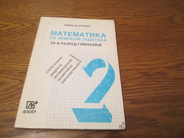 Matematika sa zbirkom zadataka za 2.r gimnazije,Kečkić